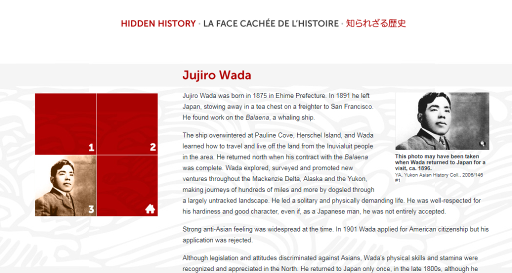 Jujiro Wada Memorial Associations